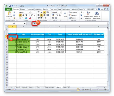 Как поменять запятую на точку в Excel