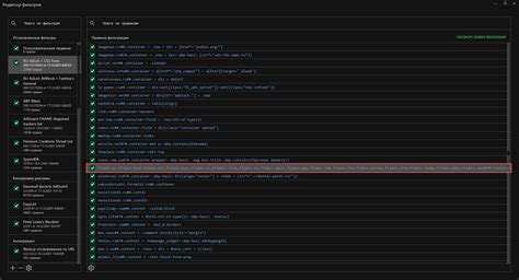 Добавить ползунок · Issue 4058 · Adguardteamadguardforwindows · Github