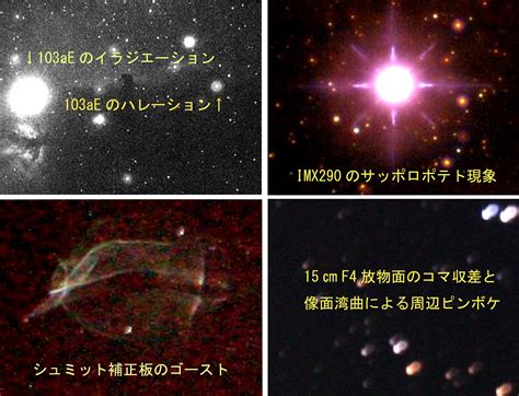 天リフ編集部 On Twitter 地味天 一次審査通過作品発表「フリースタイル部門」 No8そらのめぐりのめあて／gotodebu