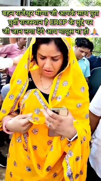 Ercpnationalproject Ercp बहन राजेश्वरी मीना का साथ दे सभी भाई पानी की लड़ाई में Viralshorts