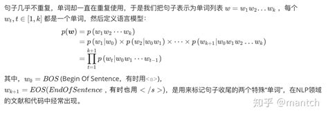 Hanlp《自然语言处理入门》笔记 3二元语法与中文分词 知乎