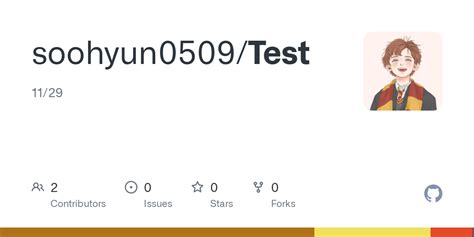 GitHub Soohyun Test