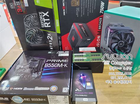 수원 호매실동 주식전용 컴퓨터 32인치 4k모니터 4대 수원컴퓨터