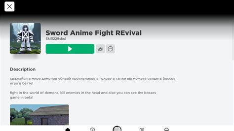 сделал свою игру в роблокс Youtube