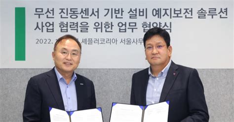 스마트팩토리 고도화 Lgu예지보전 솔루션까지 더한다