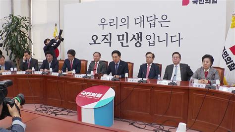 정치 나이트포커스 중진들 출범 한 달 김기현 체제에 쓴소리 Ytn