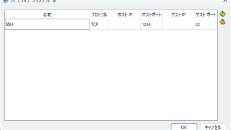 【virtualbox】failed to open create the internal networkの回避方法 秋拓技術学院