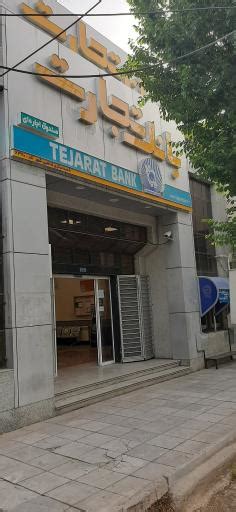 لیست شعب بانک تجارت در شاهین شهر