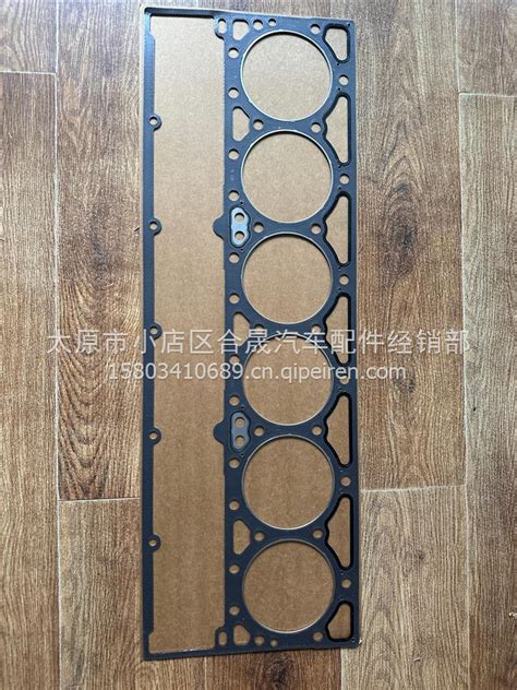 康明斯发动机缸盖密封垫4022500x图片【高清大图】 汽配人网