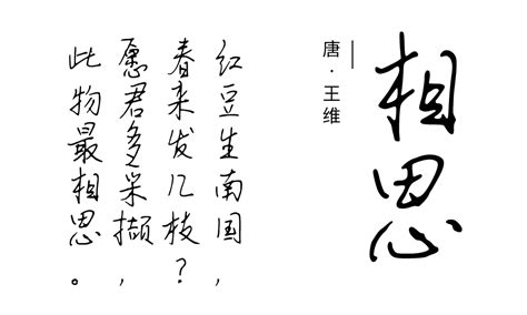 胡晓波书信体 胡晓波字库