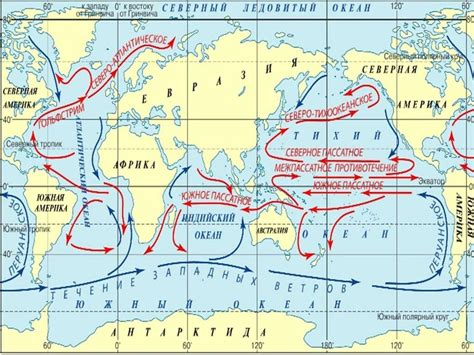 Течения карта мира с названиями 80 фото