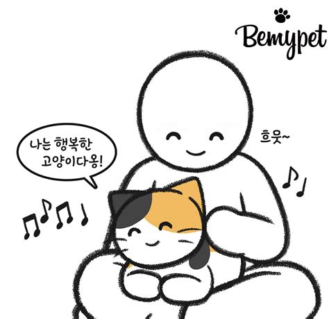 세계 고양이의 날 매년 8월 8일이에요 비마이펫 라이프