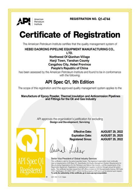 Certificates Rizhao Azure B Supply Chain Coltd