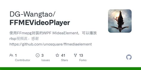 GitHub DG Wangtao FFMEVideoPlayer 使用FFmepg封装的WPF MideaElement可以播放