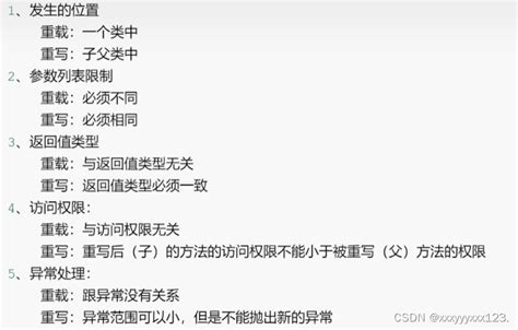 java实训第四天课堂内容记录 自定义抽象类account实现封装 特征 账户余额 balance 在该类中提供一个计算利息 csdn博客