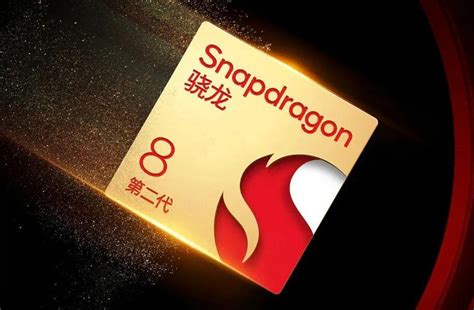 它是第一款降到2500以内的骁龙8gen2手机，续航和拍照也很好