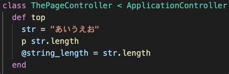 Ruby Undefined Method