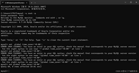Mysql数据库server Returns Invalid Timezone Go To ‘advanced‘ Tab 数据库的行和列没