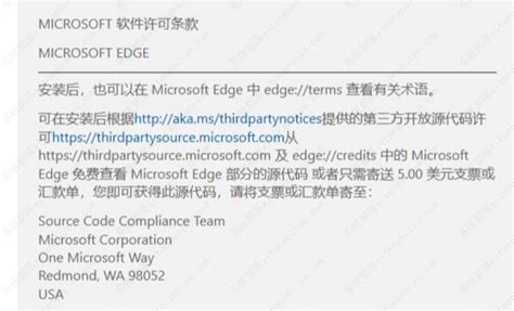 Edge浏览器怎么升级？把edge浏览器升级到最新版的方法 电脑系统之家