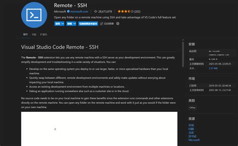 【wsl2 Remote Ssh】在vscode使用remote Ssh连接局域网内另一台windows电脑的wsl2vscode局域网连接