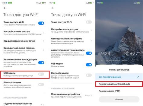 Как раздать интернет с телефона подключение настройка и решение проблем