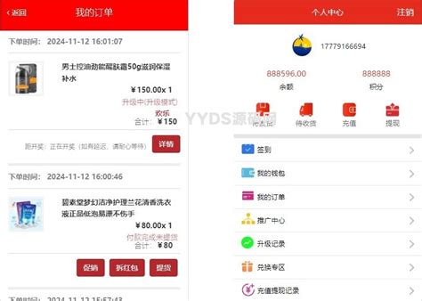 百度网盘cookie获取方法 小白都会的教程 非常细节 yyds源码网