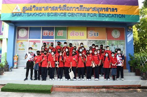 🏫 โรงเรียนจันทร์ประดิษฐารามวิทยาคม