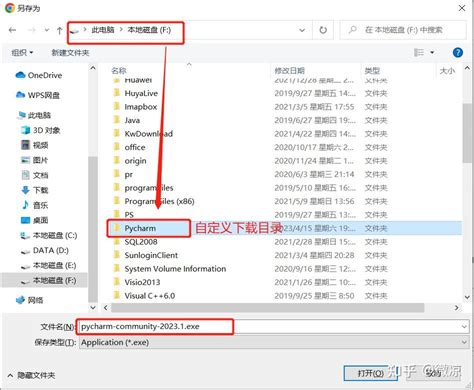 Pycharm安装配置及汉化教程 知乎