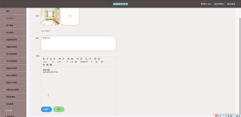 Springboot房屋租赁系统源码和论文答辩pptspringboot项目答辩ppt Csdn博客