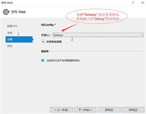 发布网站的详细步骤aspnet发布网站 Csdn博客