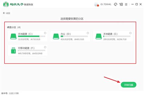 移动硬盘未初始化如何恢复 移动硬盘显示磁盘未初始化怎么回事 哔哩哔哩