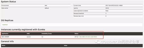 sbc 一 springboot springcloud初探 腾讯云开发者社区 腾讯云