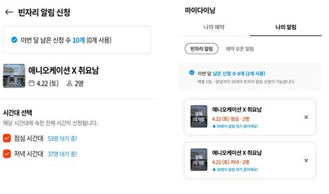 무엇을 할지 정하기 Teams · Issue 2 · Se Engineering 2023 Kgutermproject Main