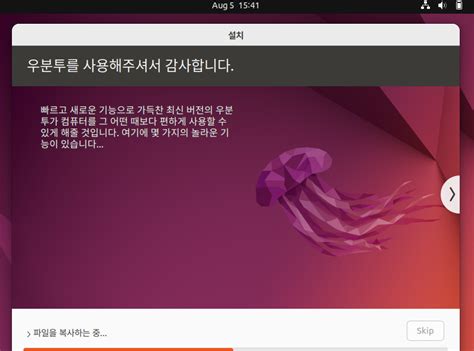 Linux Virtualbox 설치 및 Ubuntu 환경 구축하기 Linux Virtualbox 설치 및 Ubuntu 환경 구축하기