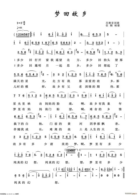 梦回故乡艺术歌曲100首 歌谱简谱网