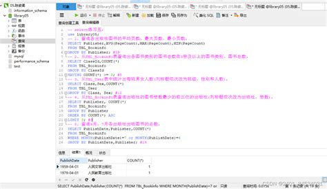 Mysql学习心得 Csdn博客 Mysql学习心得 Csdn博客