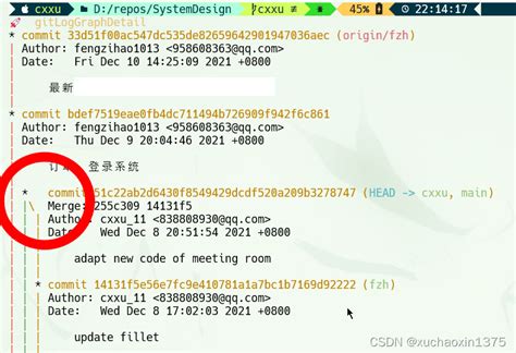 Git拉取指定的远程分支强行拉取远程分支覆盖当前本地合并冲突git Fetchmerge没看到效果git 强制拉取最新分支
