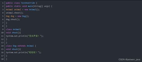 java方法重写 若依重写基类的方法 csdn博客