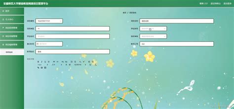 Springboot毕设项目安徽师范大学继续教育网课项目管理平台gl473（javavuemybatismavenmysql）安徽