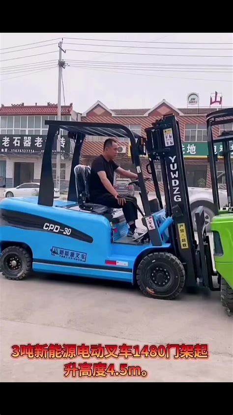 厂家直发新能源电动叉车1吨2吨3吨四轮电动叉车座驾式堆高车 阿里巴巴