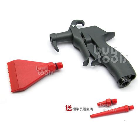 買工具 Air Blow Gun《專業級》靜音吹塵槍 低噪音氣動吹塵槍風槍 塑鋼氣動靜音風槍 扁型噴嘴 台灣製造「含稅」 蝦皮購物