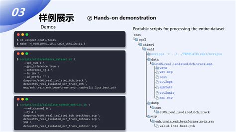 Espnet Se 开源工具介绍 知乎