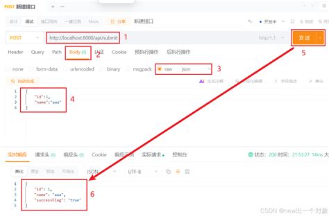 前端用express搭建本地服务器 创建express服务器 csdn博客