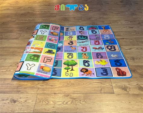 თერმული ხალიჩა ქართული და ინგლისური ანბანით