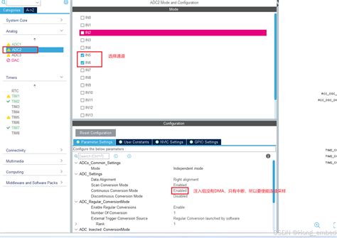 stm32定时器触发adc采集 stm32定时器触发adc采样程序 csdn博客