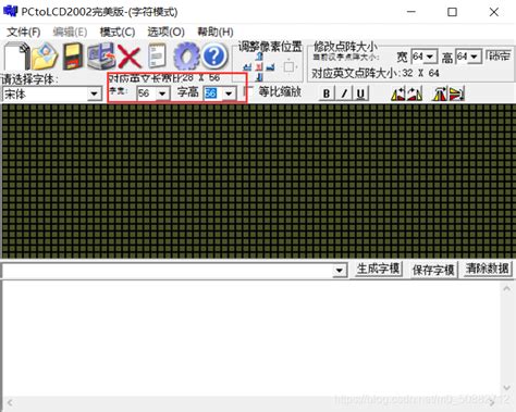 野火fpga征途pro学习笔记（vga显示驱动） 野火fpga资料vga csdn博客