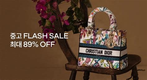 중고 플래시세일 트렌비