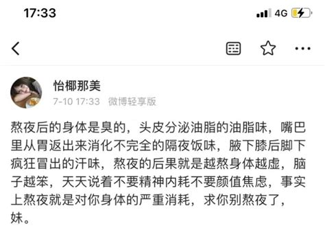 我打印出来贴床头上 涨姿势