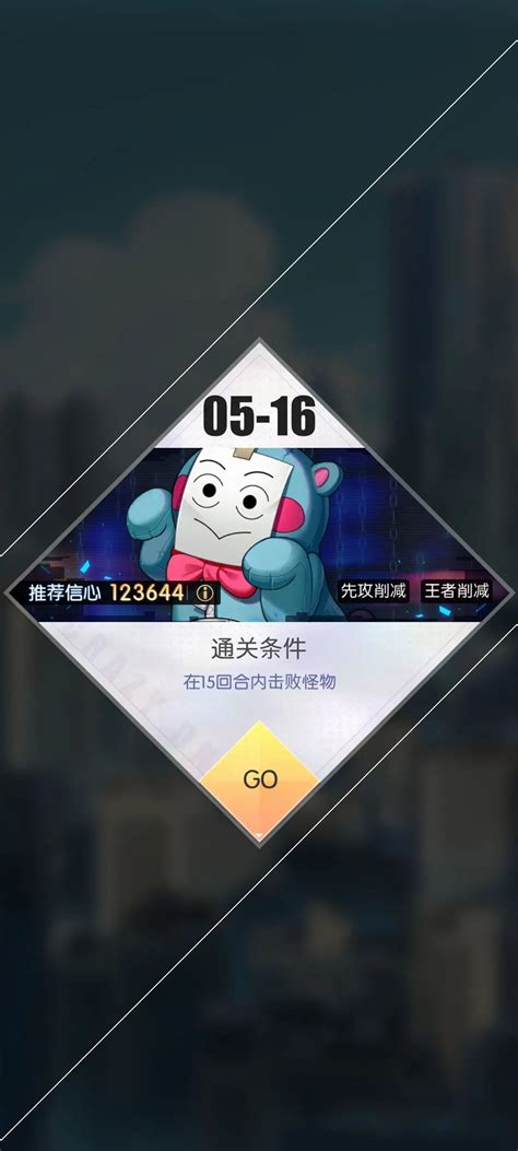 奇点时代5 16低配通关攻略详解 游戏观察