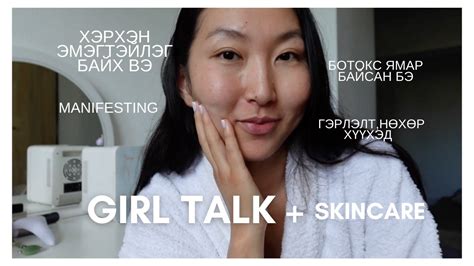 АРЬСАА АРЧЛАНГАА ОХИДЫН ЯРИА ХИЙЦГЭЭЕ Youtube